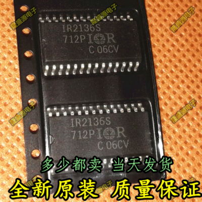 IR2136STRPBF IR2136S IR SOP-28   专业配单 全新原装 直拍