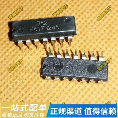 全新进口原装 HA17324A HA17324 DIP14 运算放大器集成块焊机