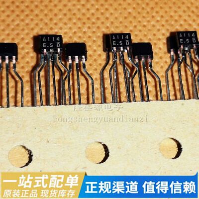 全新原装 2SC114-ES C114 DTC114ES 直插TO-92S DTA114ESA  A114