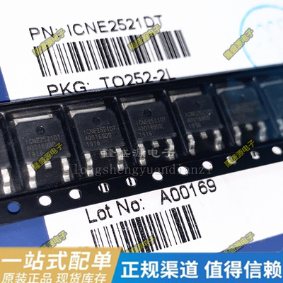 CS2N60A4H FKD3004 D3004 FKD3006 D3006 ICNE2521DT TO252 全新