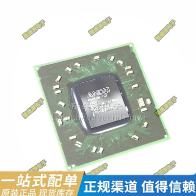 216-0674040 封装BGA 芯片 电子元器件 IC集成电路 全新原装