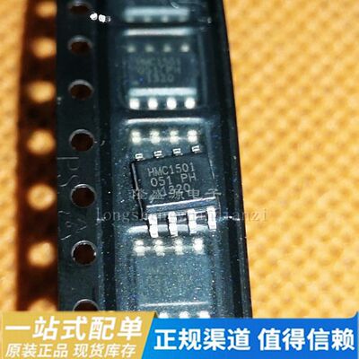 HMC1501 Honeywell SOP-8  促销 专业配单 全新原装 直拍