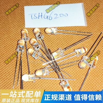 850nm红外发射管 TSHG6200 vishay 功耗180mw角度10°频率20mhz