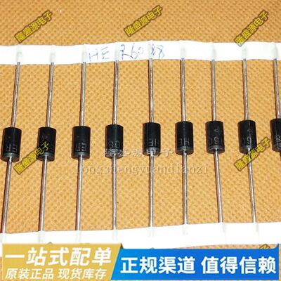 全新 HER508 HER608 直插高效率 超快恢复二极管 DO-27 （10只）