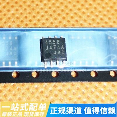 NJM4558M JRC4558 4558 JRC SOP8-5.2MM NJM4558V SSOP-8全新原装