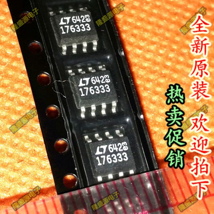 贴片 LT1763CS8-3.3 LT176333线性稳压器IC芯片 SOP-8封装可直拍_虎窝淘