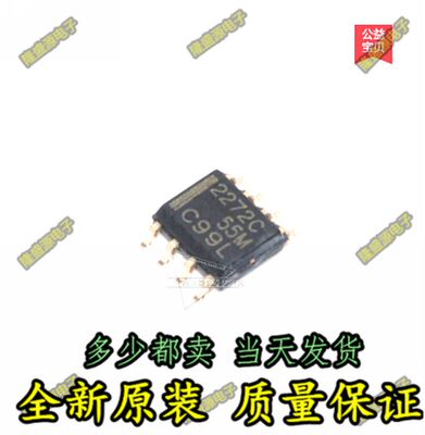原装全新 TLC2272CDR TLC2272 丝印 2272C SOP8 质量超好