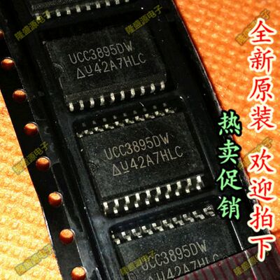 全新UCC3895原装正品稳压器