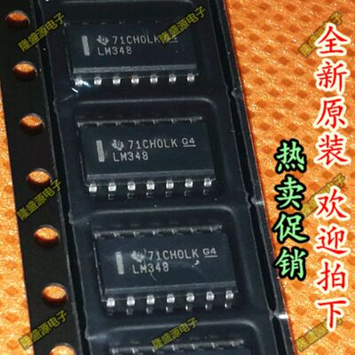 全新原装正品 LM348DR LM348 四运算放大器 贴片 SOP-14 进口