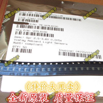 进口原装 VEML6030X01  VEML6030 VEML6030X01-GS15  VISHAY 订货