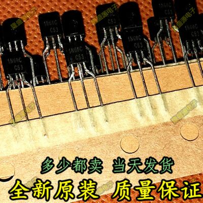 FQN1N60CTA 1N60C TO-92 600V 1A LED灯专用场效应管 直拍