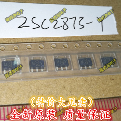 2SC2873-Y 2SA1213-Y 丝印 NY MY 对管全新原装现货  1对价格