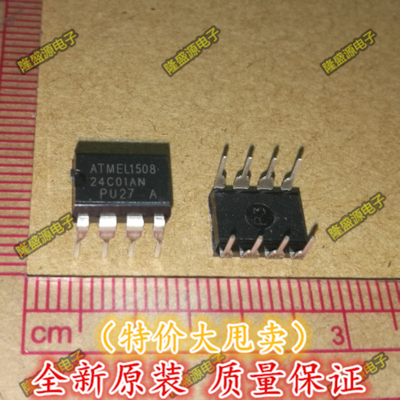 全新 AT24C01 24C01AN 24C01BN 24C01 DIP-8 存储器串口EEPROM
