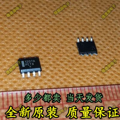 NCP1207ADR2G 1207A ON SOP-8 进口正品  促销 直拍