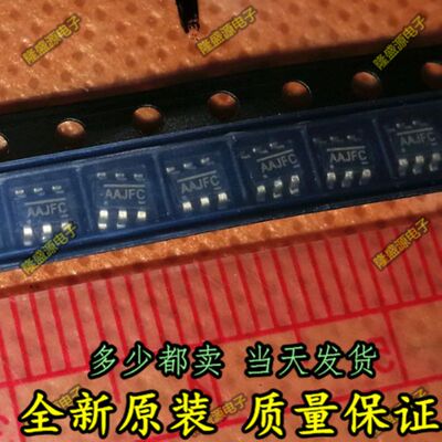 SG6859ATZ SG6859TZ 液晶屏芯片IC 贴片SOT23 丝印AAJ 全新原装