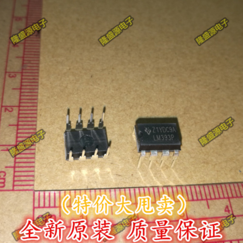 全新正品LM393 LM393P= LM393N电压比较器常用全新原装_虎窝淘