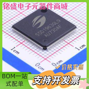 SSD1963QL9 LCD驱动 SSD1963QL9 LQFP-128(14x14) 原装现货