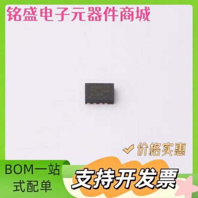 LMR34206FSC3RNXRQ1 DC-DC电源芯片 LMR34206FSC3RNXRQ1 VQFN-12-