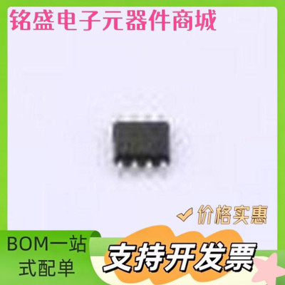 REF194GSZ-REEL7 电压基准芯片 REF194GSZ-REEL7 SOIC-8 原装现货