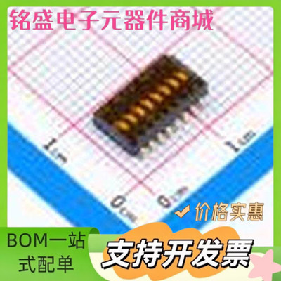 1-1571983-1 针座 SMD 拨码开关 原装现货