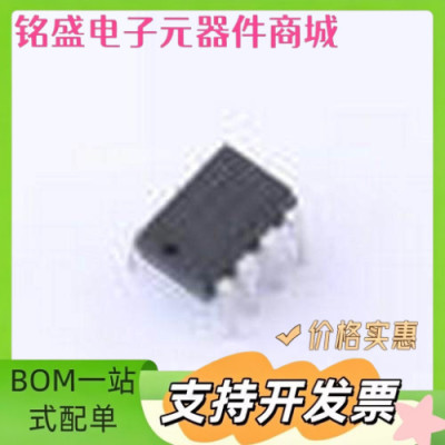 ICE2QR0665 电池管理 ICE2QR0665 DIP-8 原装现货