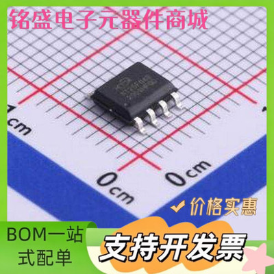 XT25F04BSOIGT 4Mbit SPI Nor Single I/O SOP-8 原装现货