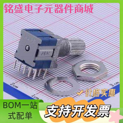 SRBM150500 旋转开关 3件套 插件 旋转编码器 原装现货