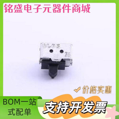 SSAC120100 滑动开关 SSAC120100 插件 原装现货