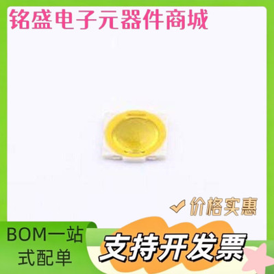 TVCU13-C-R 轻触开关 4.8X4.8/翘脚/0.55H/250gf/白底/无钮无盖/