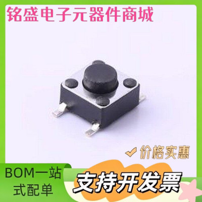 TS-1002S-BR04316 轻触开关 6*6*4.3mm 立贴 轻触开关 SMD 原装现