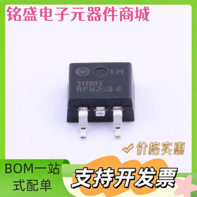 LM317D2TG 线性稳压器(LDO) ADJ 输入40V 输出1.2V~37V 1.5A TO-2