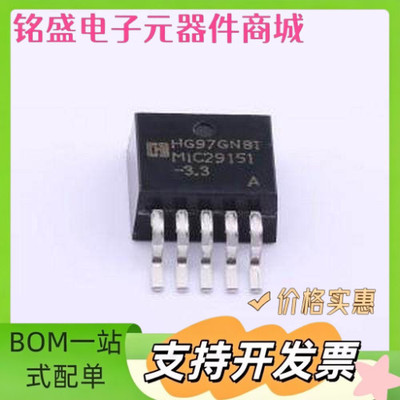 MIC29151S-3.3/TR 线性稳压器(LDO) MIC29151S-3.3/TR TO-263-5