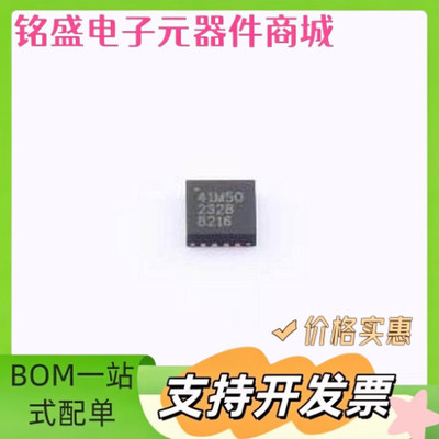 TS30041-M050QFNR DC-DC电源芯片 TS30041-M050QFNR QFN-16-EP(3x
