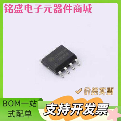 HT4182SPET 电池管理 HT4182SPET SOP-8L 原装现货