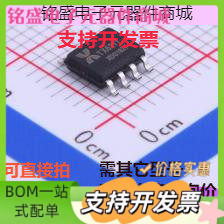 TX6211 LED驱动 DC-DC,升压 PWM 欠压保护(UVP) 过压保护(OVP) 原