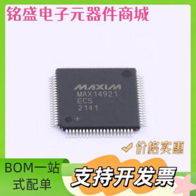 MAX14921ECS+T 电池管理 MAX14921ECS+T TQFP-80(12x12) 原装现货