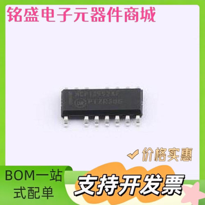 NCP13992AFDR2G AC-DC控制器和稳压器 NCP13992AFDR2G SOIC-16-EP