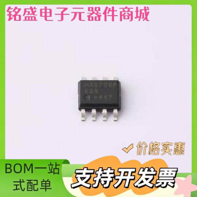 MAX706PESA+T 监控和复位芯片 MAX706PESA+T SOIC-8-3.0mm 原装现