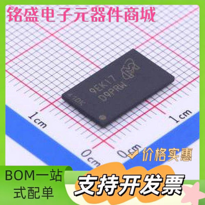MT41J128M16JT-093:K MT41J128M16JT-093K FBGA-96 原装现货