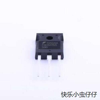 FGH50T65SQD-F1IGBT管/