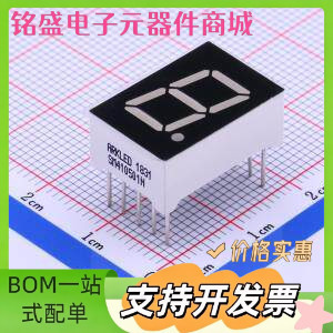 SM410501N/8 LED数码管 1位0.5英寸红色数码管 共阳极 插件 原装