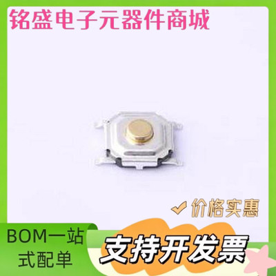PTS526SMG17SMTR2LFS 轻触开关 轻触开关 SMD 原装现货