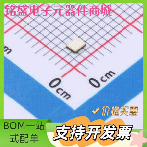 SX1B27.120F0810F30 无源晶振 27.12MHz &plusmn;10ppm 8pF SMD20
