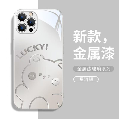 新款线条兔子全包钢化玻璃壳