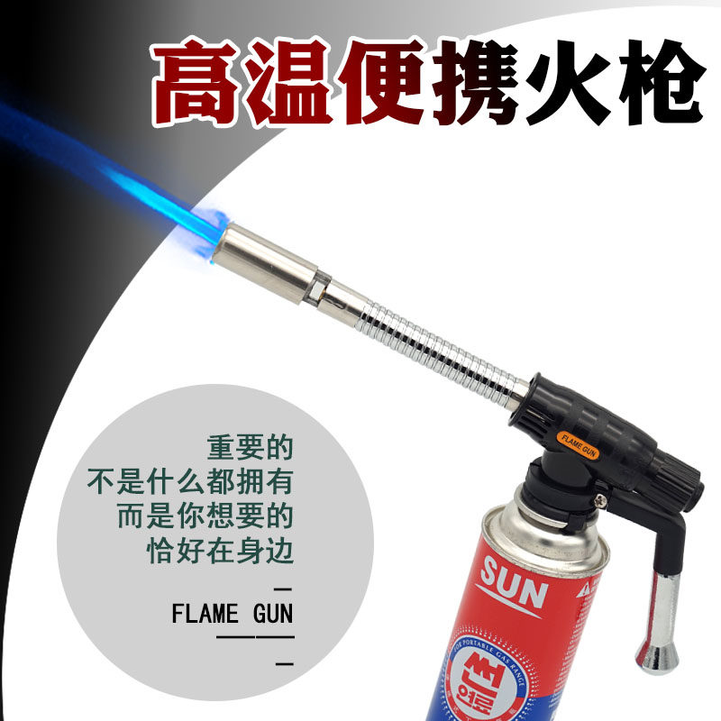 喷火枪火焰抢便携式焊枪高温火枪头小型喷枪家用液化气体烧猪毛肉_虎窝淘