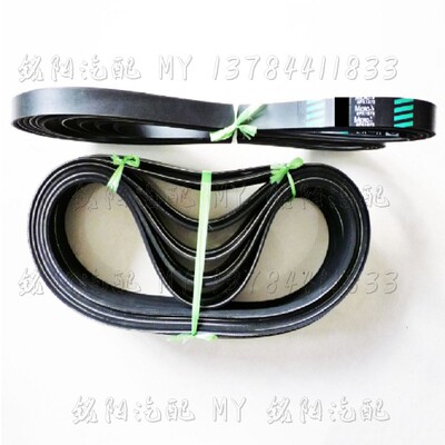 汽车4PK815/840/985/990/1095/780/790/950/5PK835/897皮带多契带