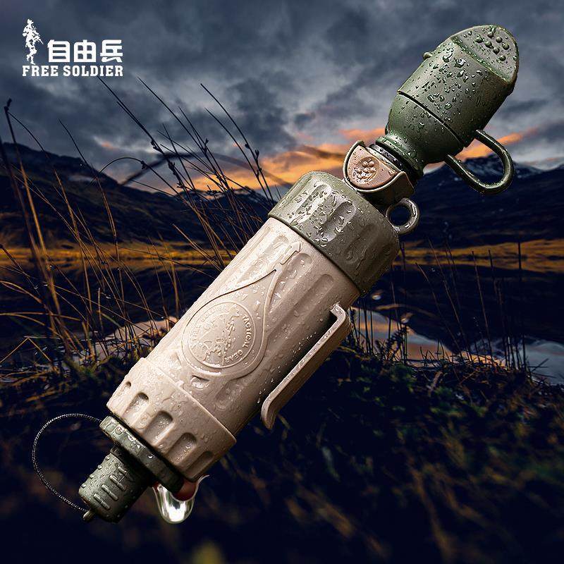 Buy Free Army fan outdoor tactical water purifier field Survival Travel ...