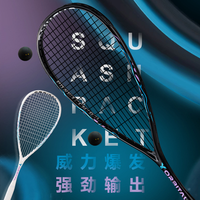 多色可选全碳素轻壁球拍进阶比赛