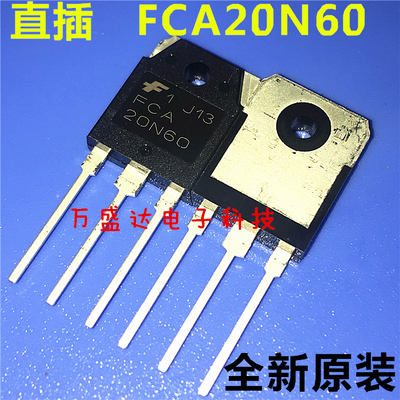 原装进口 FCA20N60 TO-3P 20A600V MOS场效应管 保全新原厂