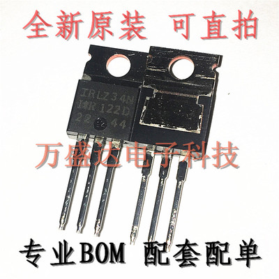 全新原装进口 IRLZ34N 30A/55V TO-220场效应管 墨西哥产地